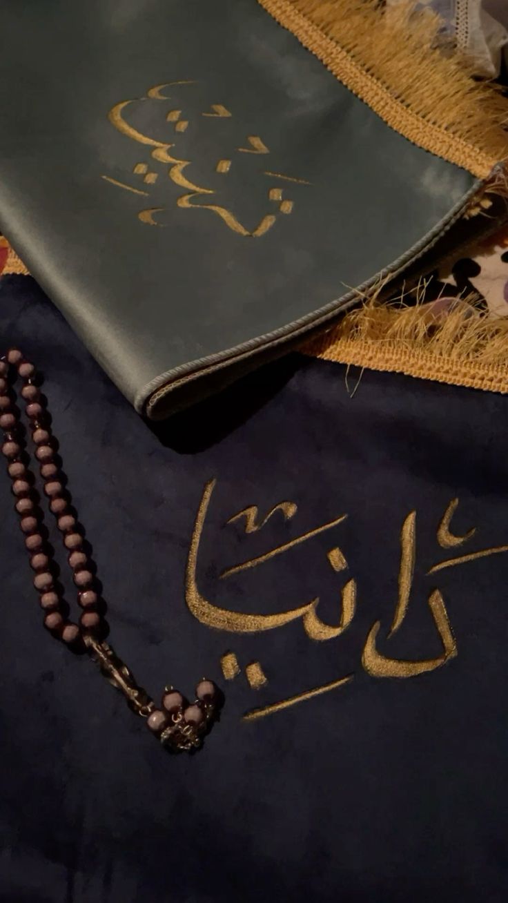 PRAYER MATT – Faith Fusion